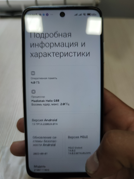 Redmi 10 128 gb sotiladi