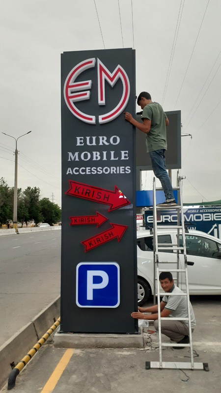Reklama xizmati bukva banner orakal