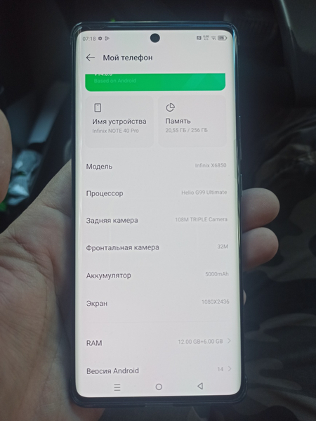 Продаю свой телефон infinix or pro 12x 256 или обмен
