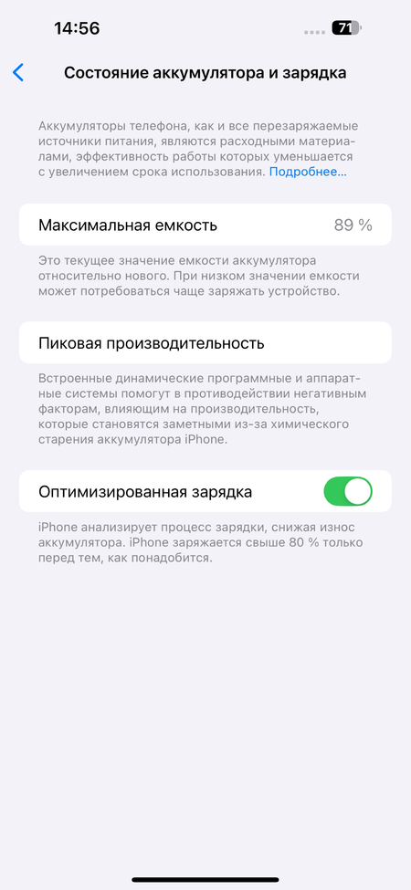 iPhone 14 Pro Max Space Black 256GB