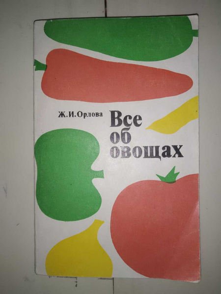Книги и брошюры по кулинарии