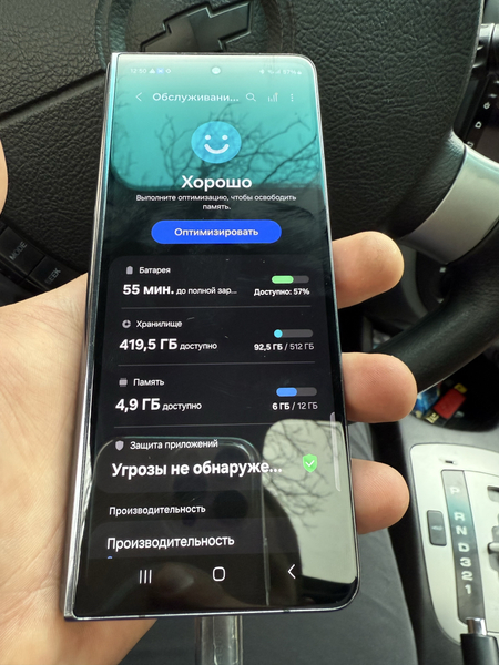 Samsung folg 5 512gb