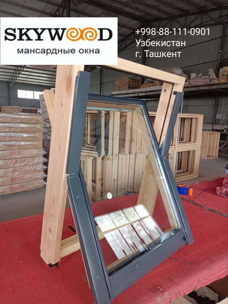 Skywood Mansarda romlar