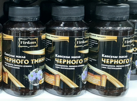 Кора седана капсуласи- Минг дардга даво!!!

Хотирани кучайтиради,