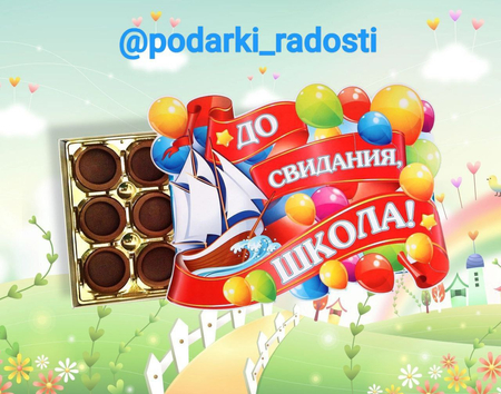 Сладкие подарки для близких
