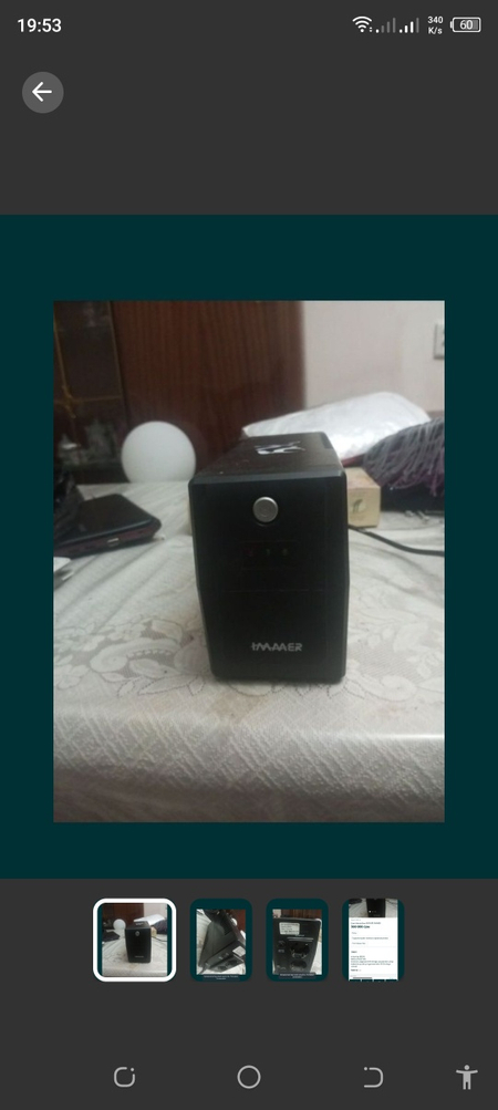 Line Interactive AVR UPS IMMER