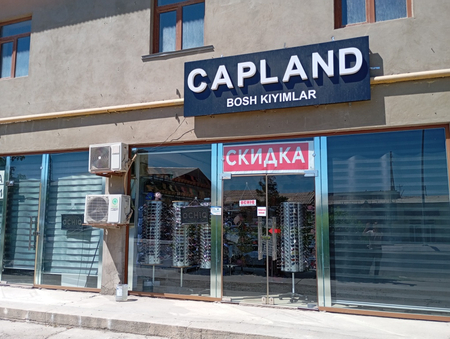 Бизнес сотилади бош кийим
