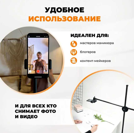 Напольный штатив, трипод Журавль полный комплект не дорого, гарантия.