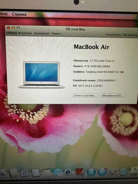 Macbook air i5 2013