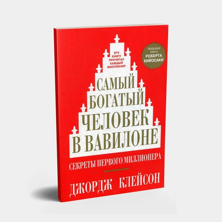 Õzini rivojlantirish uchun kitoblar