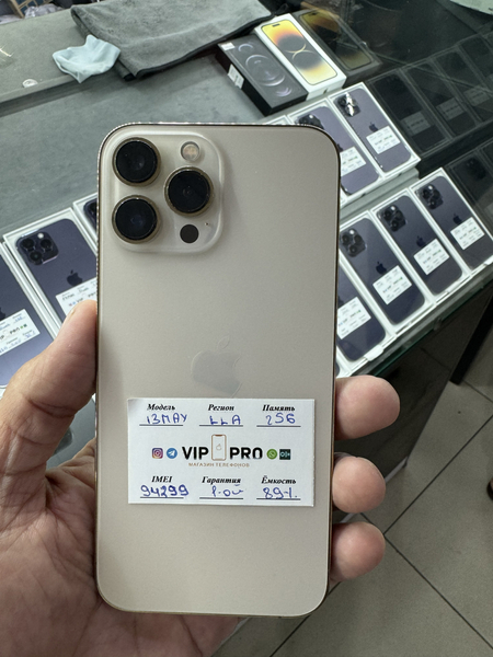 rassrochka ayfon 13 pro max 256 gb