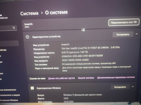 продается ноутбук lenovo, срочно!!