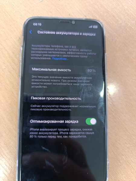 Iphone x kafolat bilan