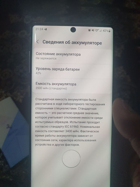 Samsung note10 5g 12/256