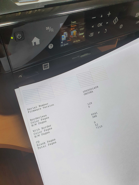 Продам струйный мфу Epson L850