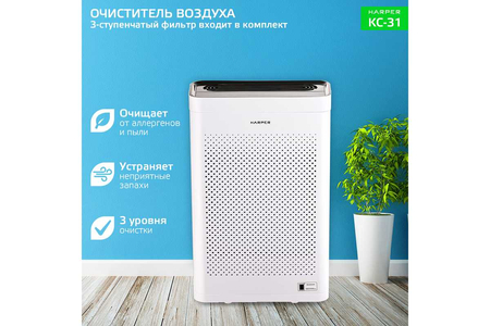 Продаю новые воздухоочистители HARPER KC-31