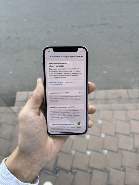 iPhone 12 mini 128 gb