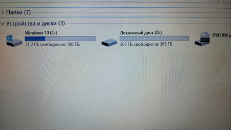 Lenovo Ideapad 110-15ISK