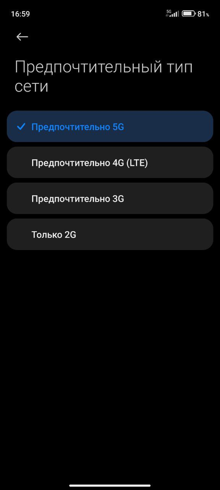 Redmi not 10t 5j