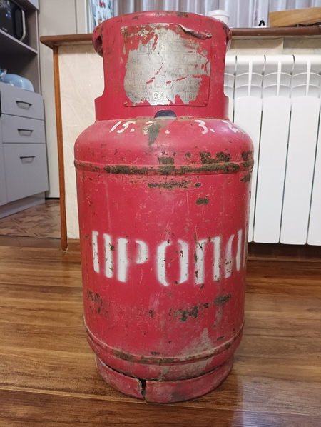 Пропановый балон .