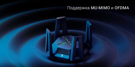 Роутер Xiaomi Mi Router AX9000 Wi-Fi 6 трехдиапазонный