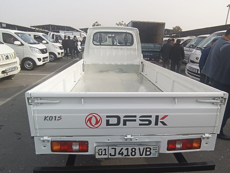 Changan remen matorlik