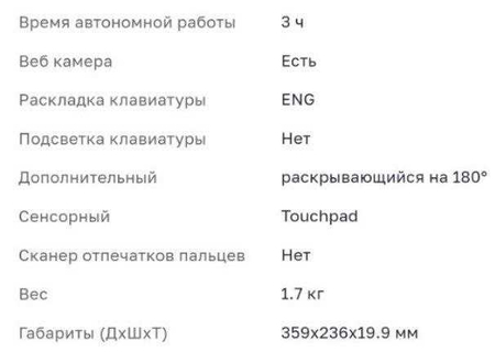 Новый Ноутбук Asus Vivibook Core i3 1220P 500Gb SSD
