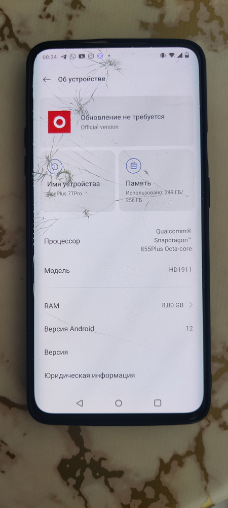 Oneplus 7T pro OnePlus 7t pro one plus
