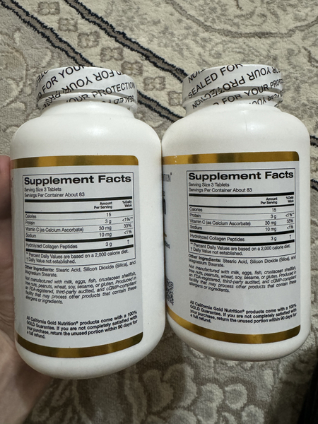 California Gold Nutrition, Коллаген в капсулах, витамин С (250шт)