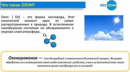 шкаф дезинфицирующий для химчисток дома офиса предприятий
