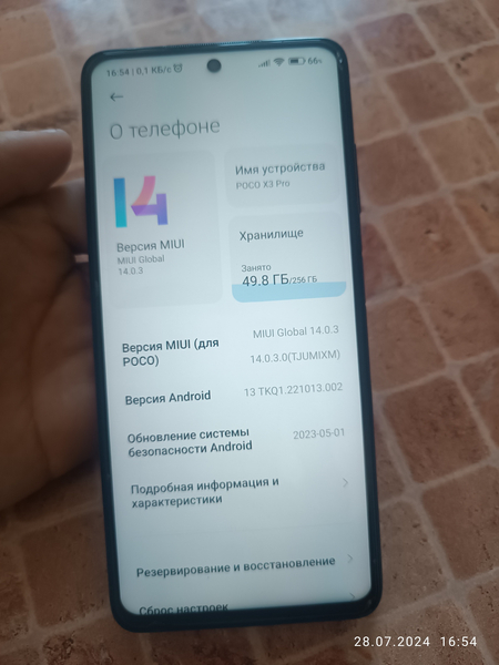 Poco x3 pro 8+5/256 ideall