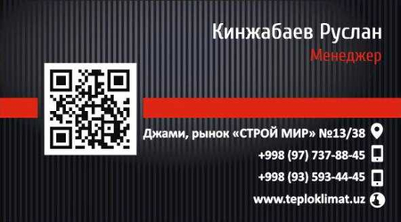 Котел напольный ЛЕМАКС серии Clever-L 150/200