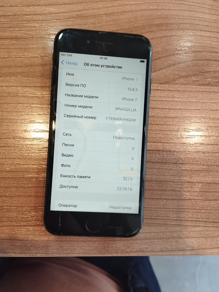 Iphone 7 32 gb..