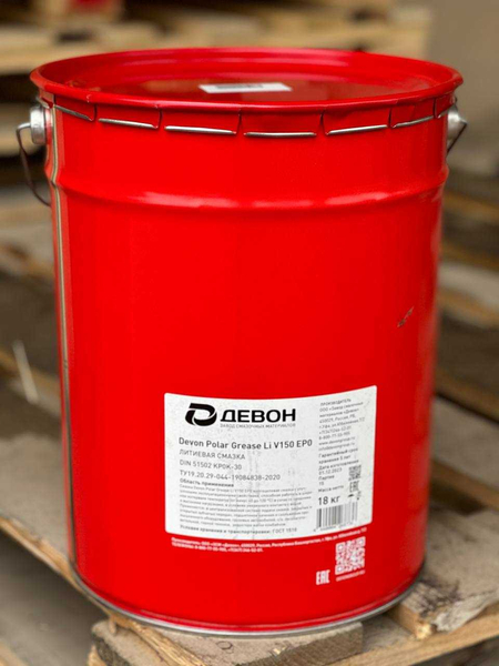 Смазка литиева многоцелевая Devon Polar Grease Li V150 EP 18кг