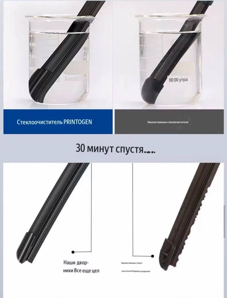 Дворники для BYD YUAN PLUS