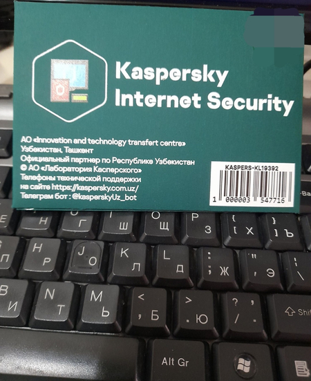 Антивирус Kaspersky 
Internet Security