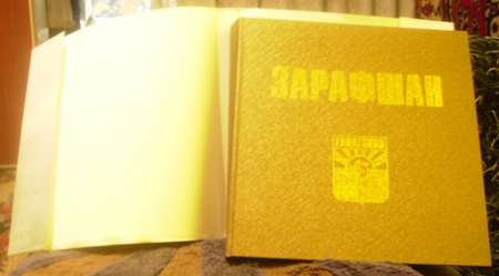 ЗАРАВШАН Эксклюзивное красочное подарочное издание