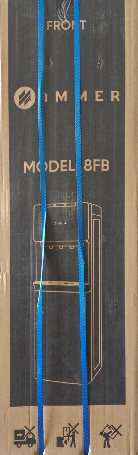 Kuller madel 8BF