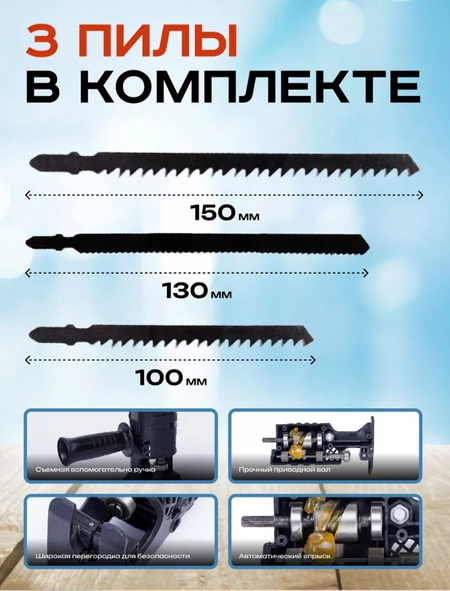Насадка на шуруповерт лобзик 65.000сум