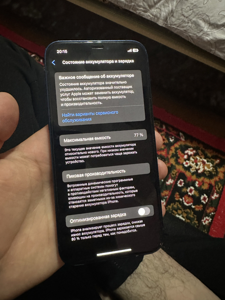 Iphone 12 128 gb