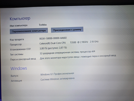 Продается ноутбук Toshiba