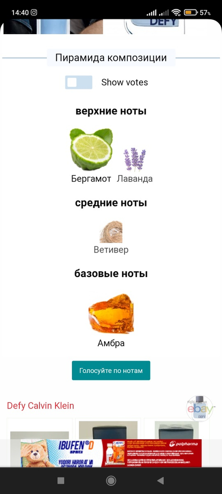 Calvin Klein  духи оригинал
