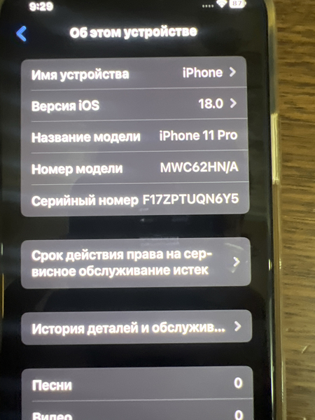 Iphone 11 pro white