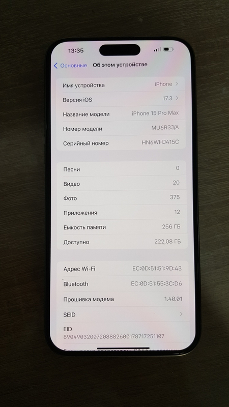 IPhone 15 pro max ideal 256gb