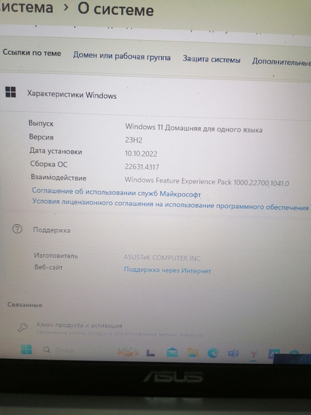 Ноутбук срочно асус