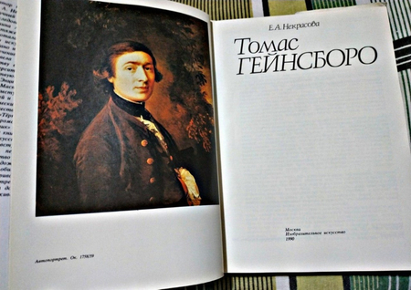 Продаются книги по искусству