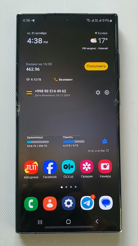 Samsung Galaxy s23 Ultra VIETNAM оригинал