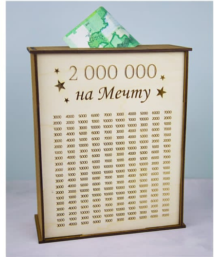 Копилка деревяная
