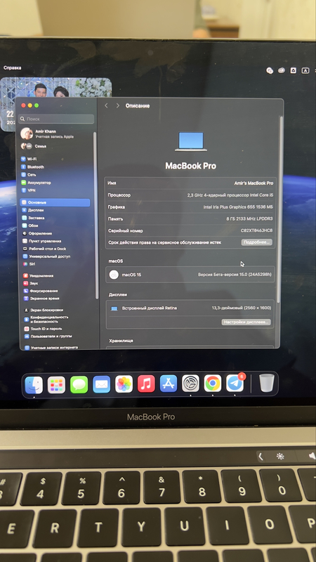 Macbook pro 13'3/2018