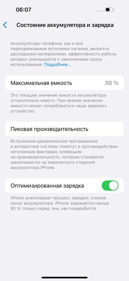 IPhone 14 pro  256gb